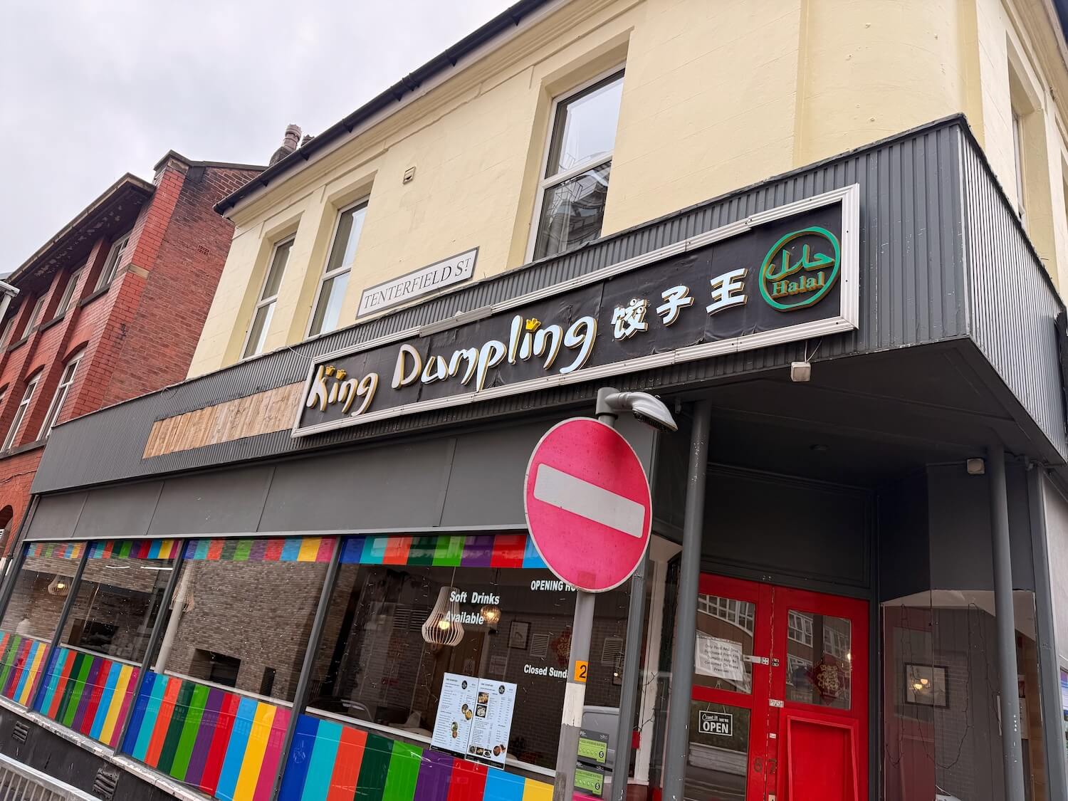 King Dumpling – Welcome To Preston!